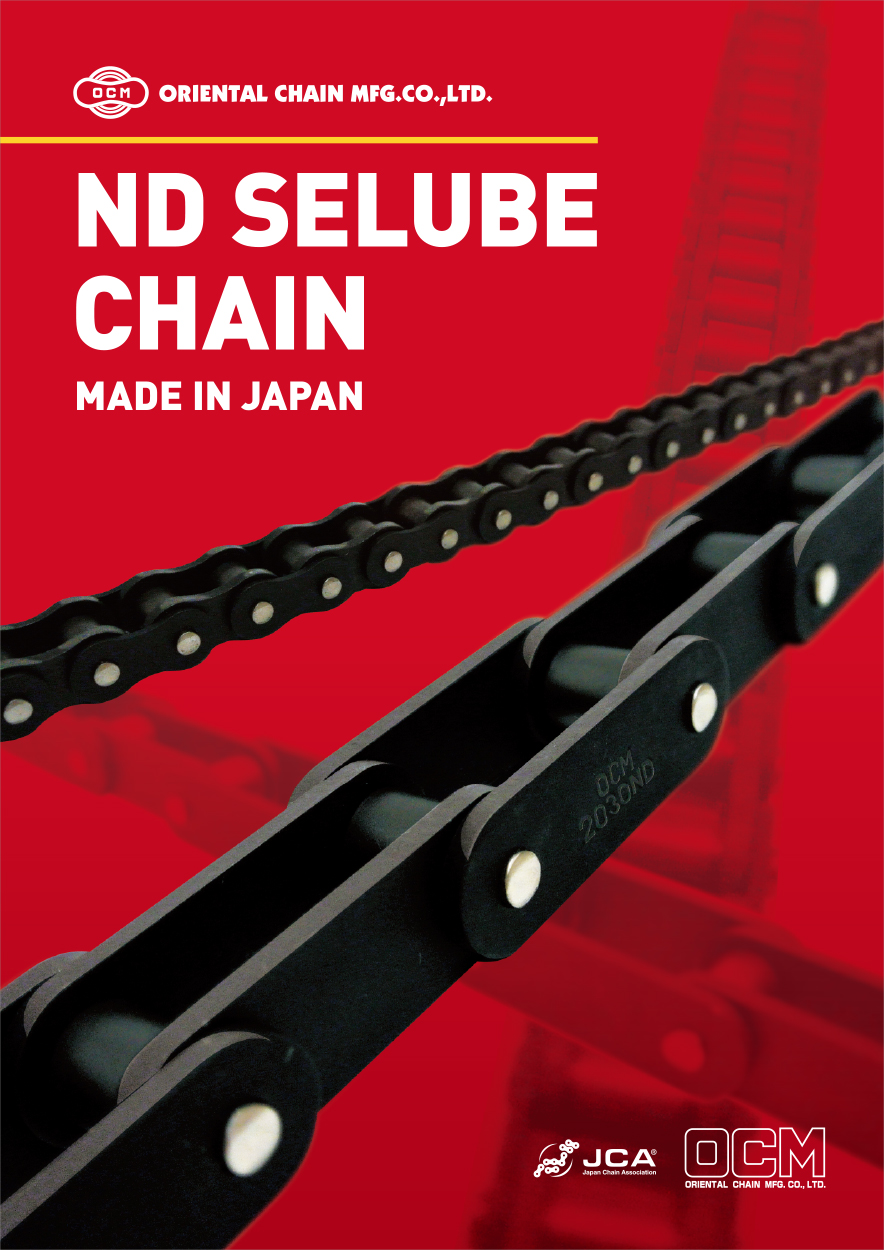 SELF LUBRICATING CHAIN